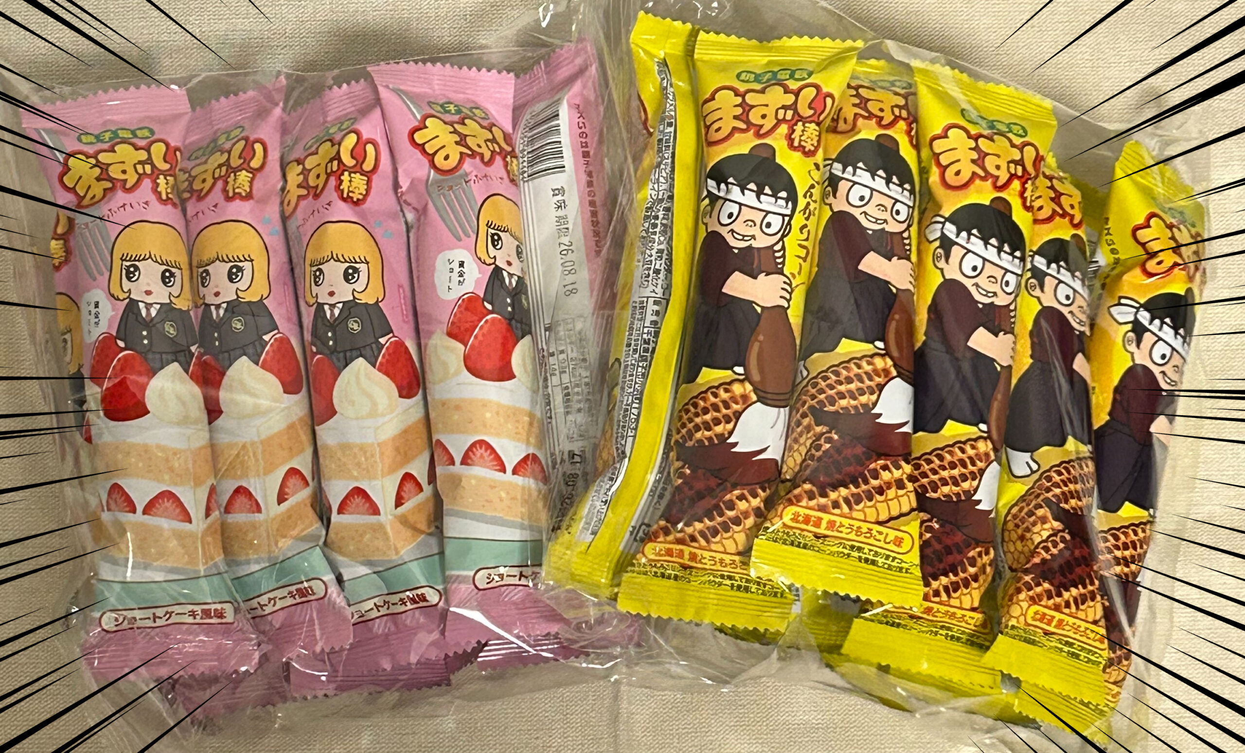 銚子電鉄のまずい棒は本当にまずい？味の種類や販売店を徹底解説 - 珍味発見